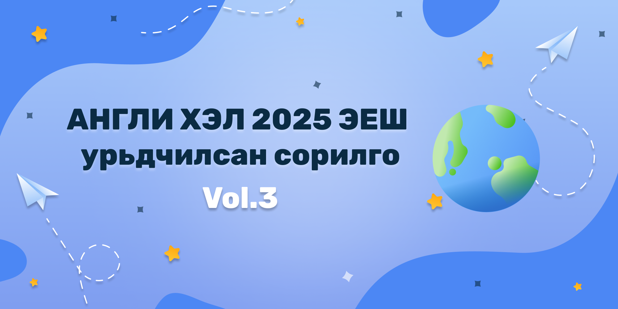 Yesh APP | 800 оноо